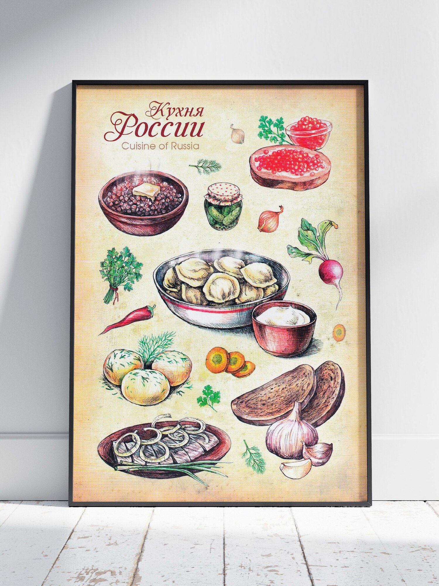 Плакат на стену для интерьера Хобби и Увлечения (Кулинария 5) - Постер по личному развитию формата A4 (21x30 см)