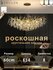 ERVILEN Люстра E14, 8 ламп, 96 Вт, золотая, 60 см, хрустальная, с регулировкой ц...