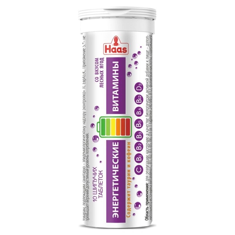 БАД HAAS Энергетические витамины со вкусом лесных ягод, 40г