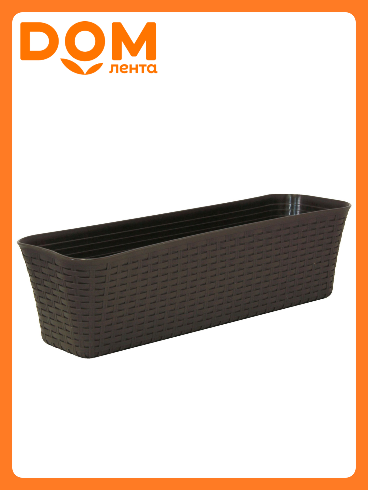 Ящик балконный IDEA Ротанг 60 см полипропилен коричневый