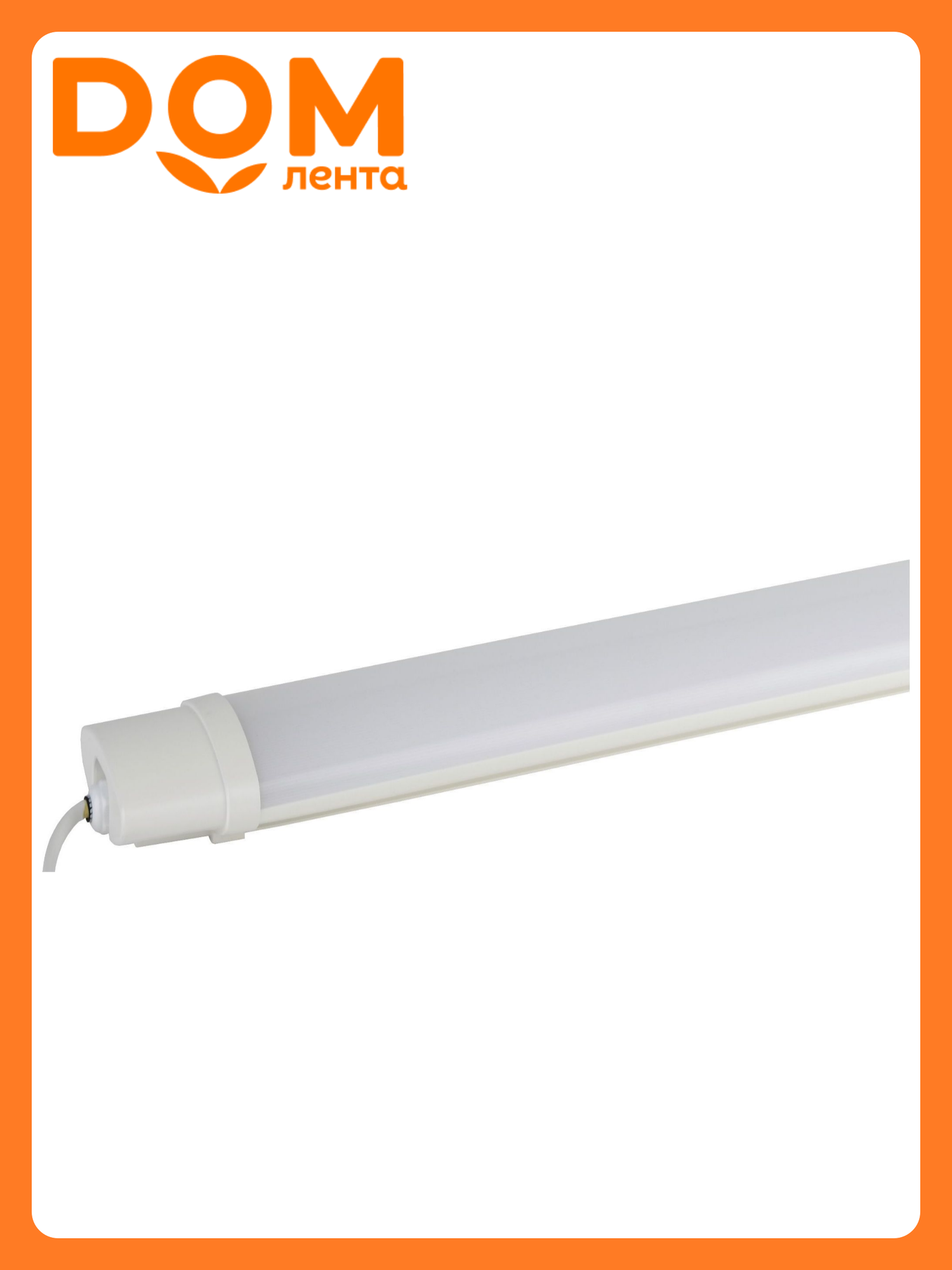 Линейный светодиодный светильник ЭРА SPP-3-40-4K-M 36Вт 3060Лм 4000K 1262 мм