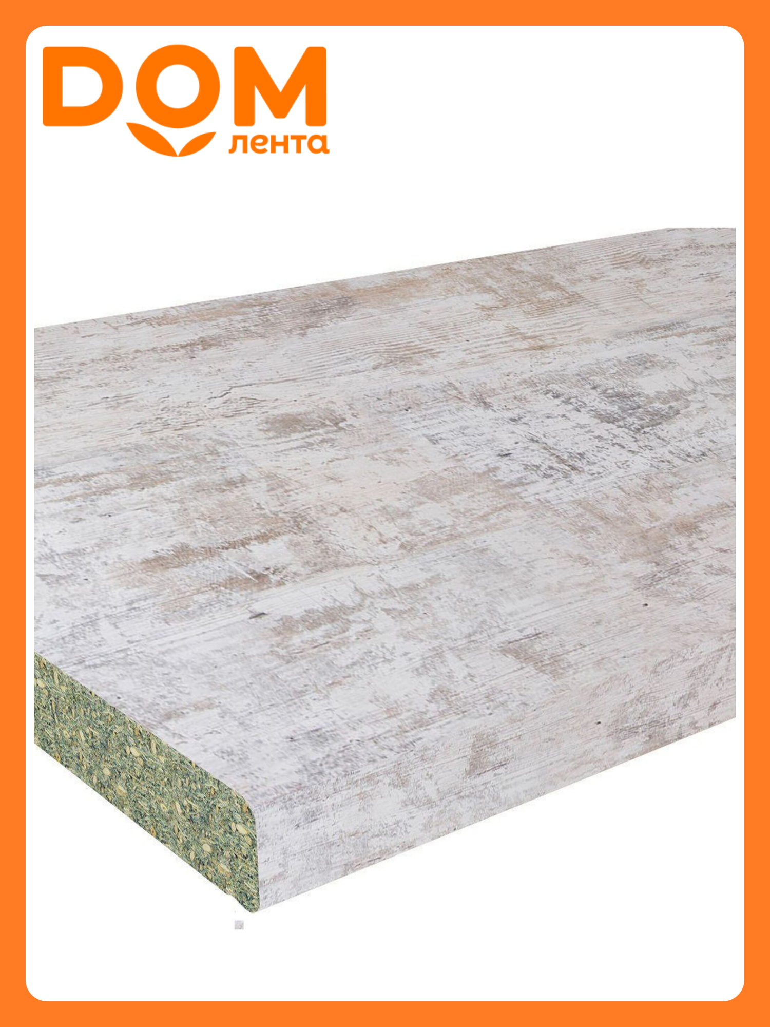 Столешница "Сосна Винтер", ДСП, цвет Сосна Винтер, 3050х600 мм, 38мм