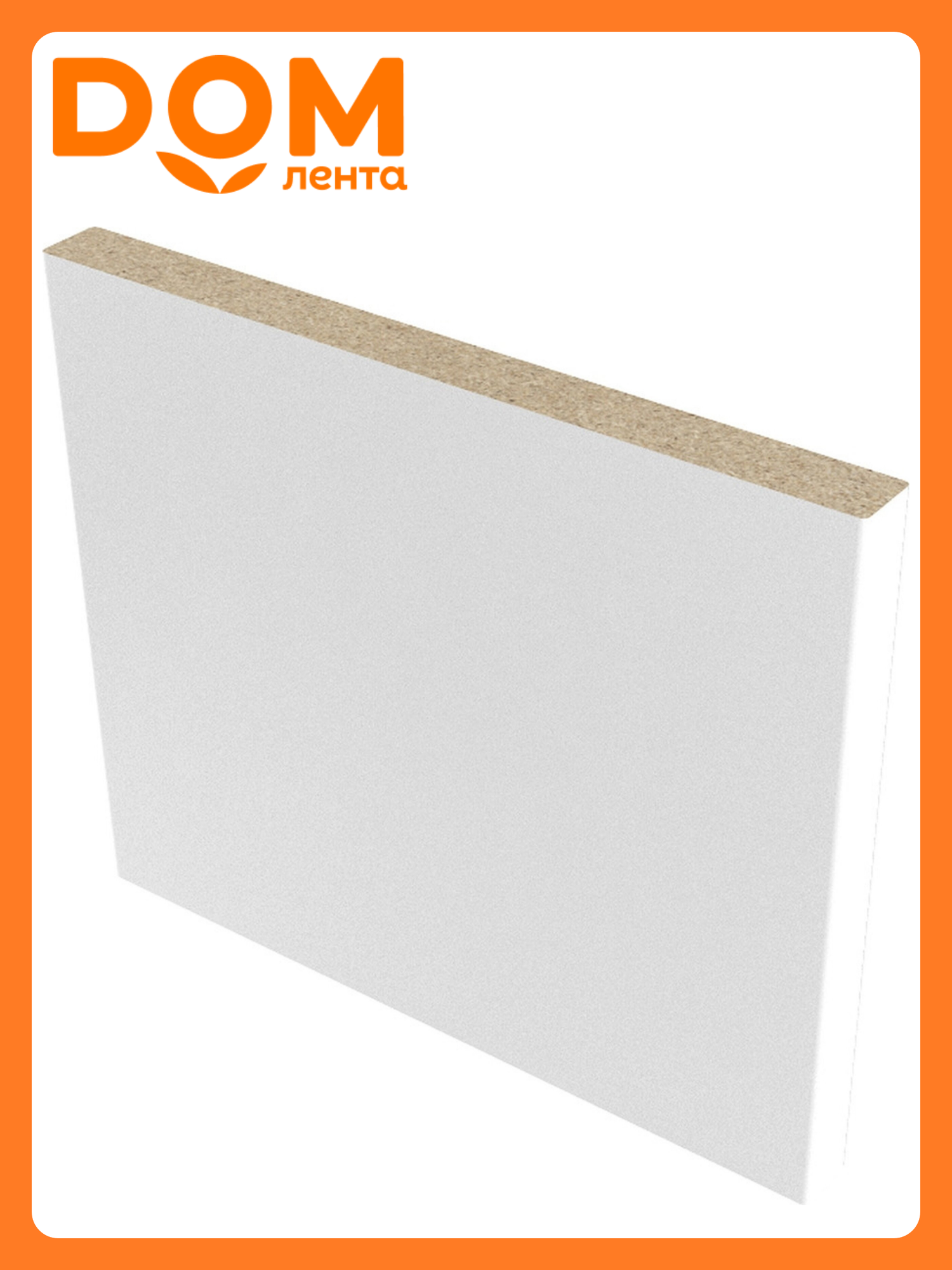 Доборная планка Палитра Стандарт, МДФ, ПВХ, белая, 120x2070мм