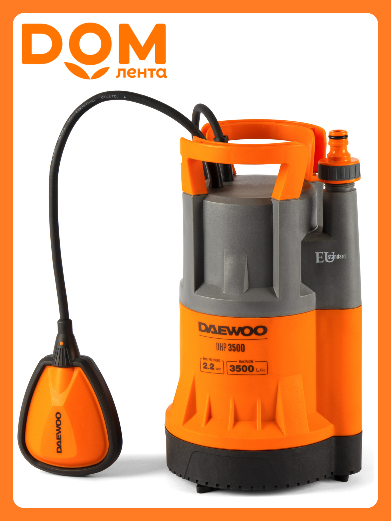 Насос погружной Daewoo DHP 3500, колодезный, мощность 750 Вт