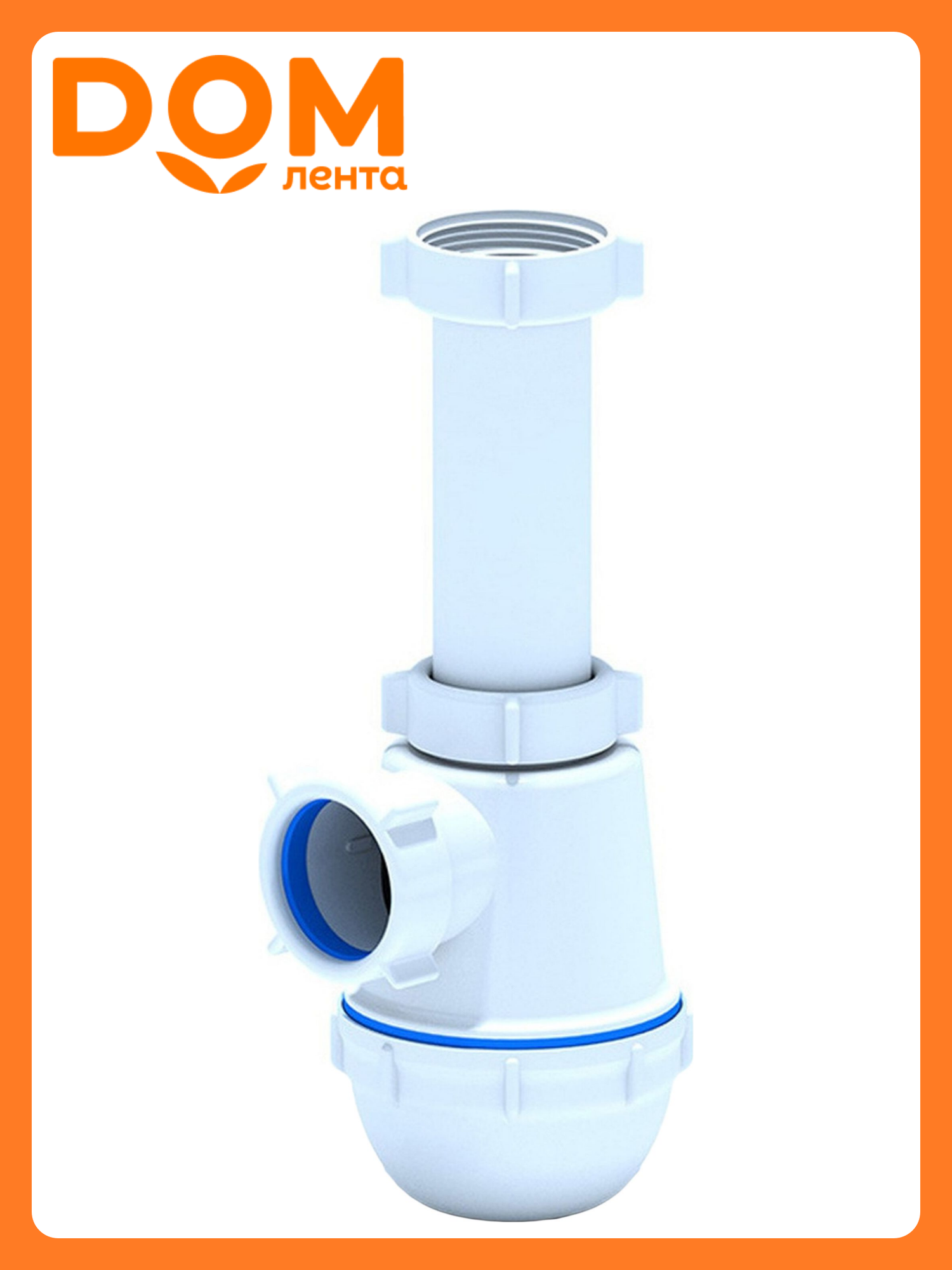 Сифон АНИ Пласт, для мойки, бутылочный, полипропилен, белый, 1 1/2", 40мм