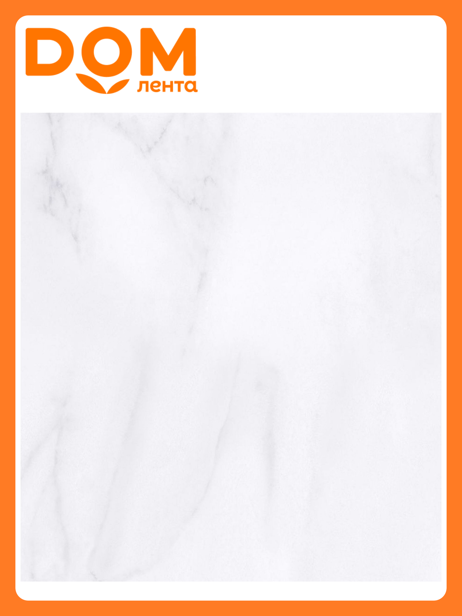 Керамогранит Unitile Life "Милана", камень светлый, 40x40 см