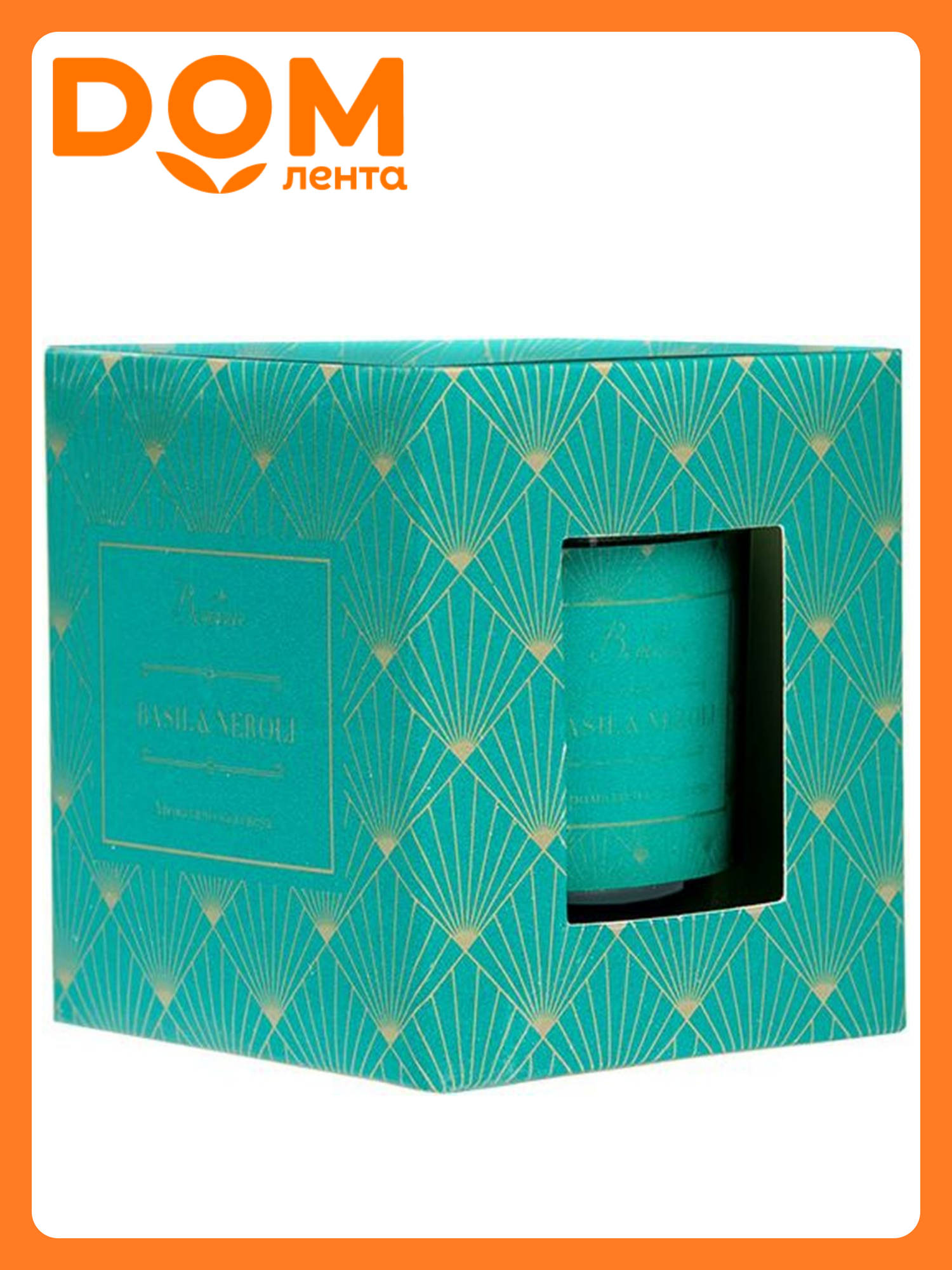 Свеча ароматическая BASIL & NEROLI, в стакане, травяной аромат, 70х70х80 мм