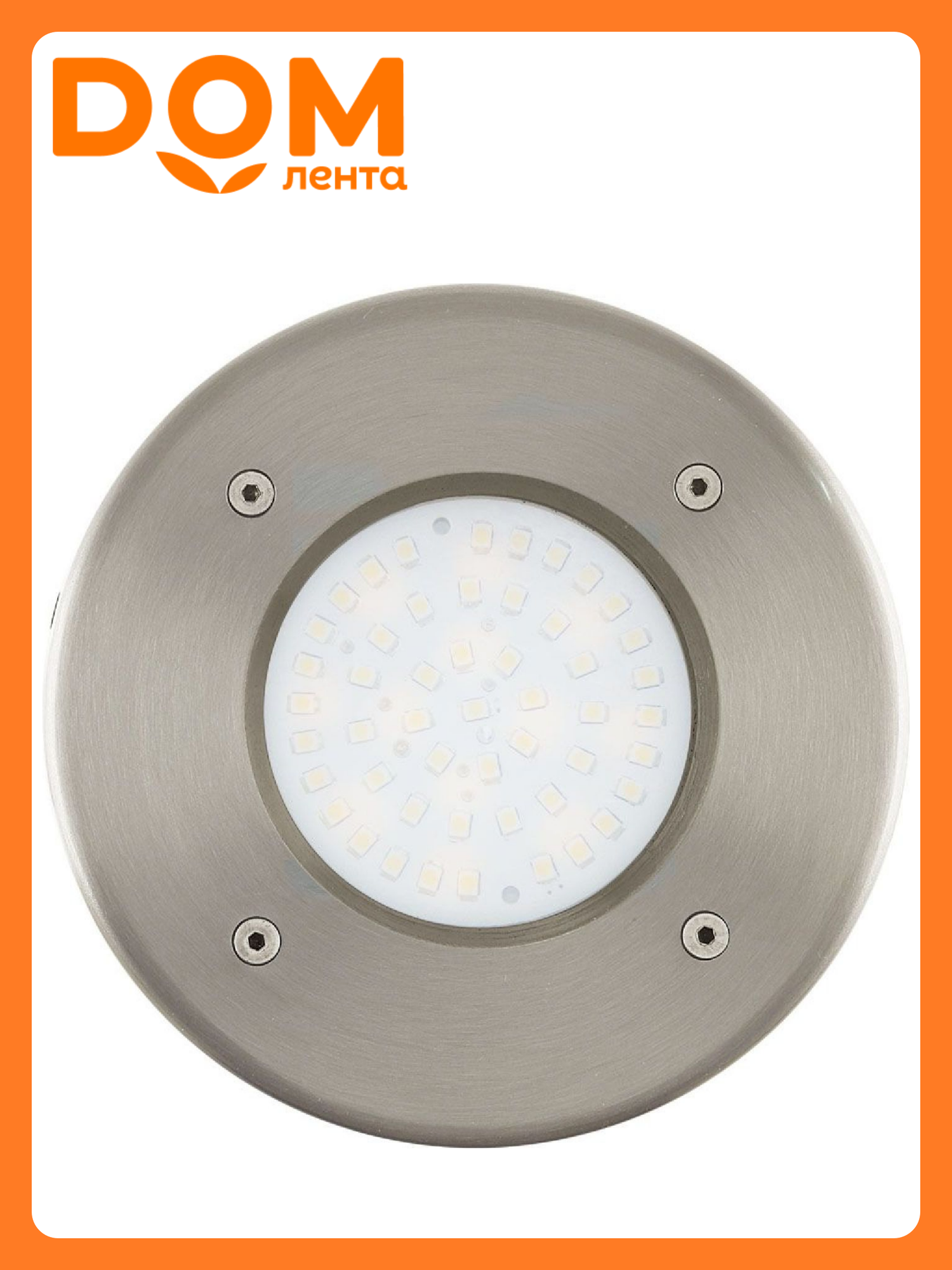 Светильник Eglo уличный встраиваемый Lamedo LED 2,5W, стальной