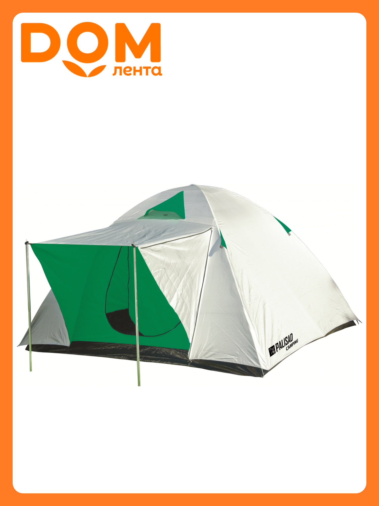 Палатка двухслойная трехместная Palisad Camping 210x210x130 см