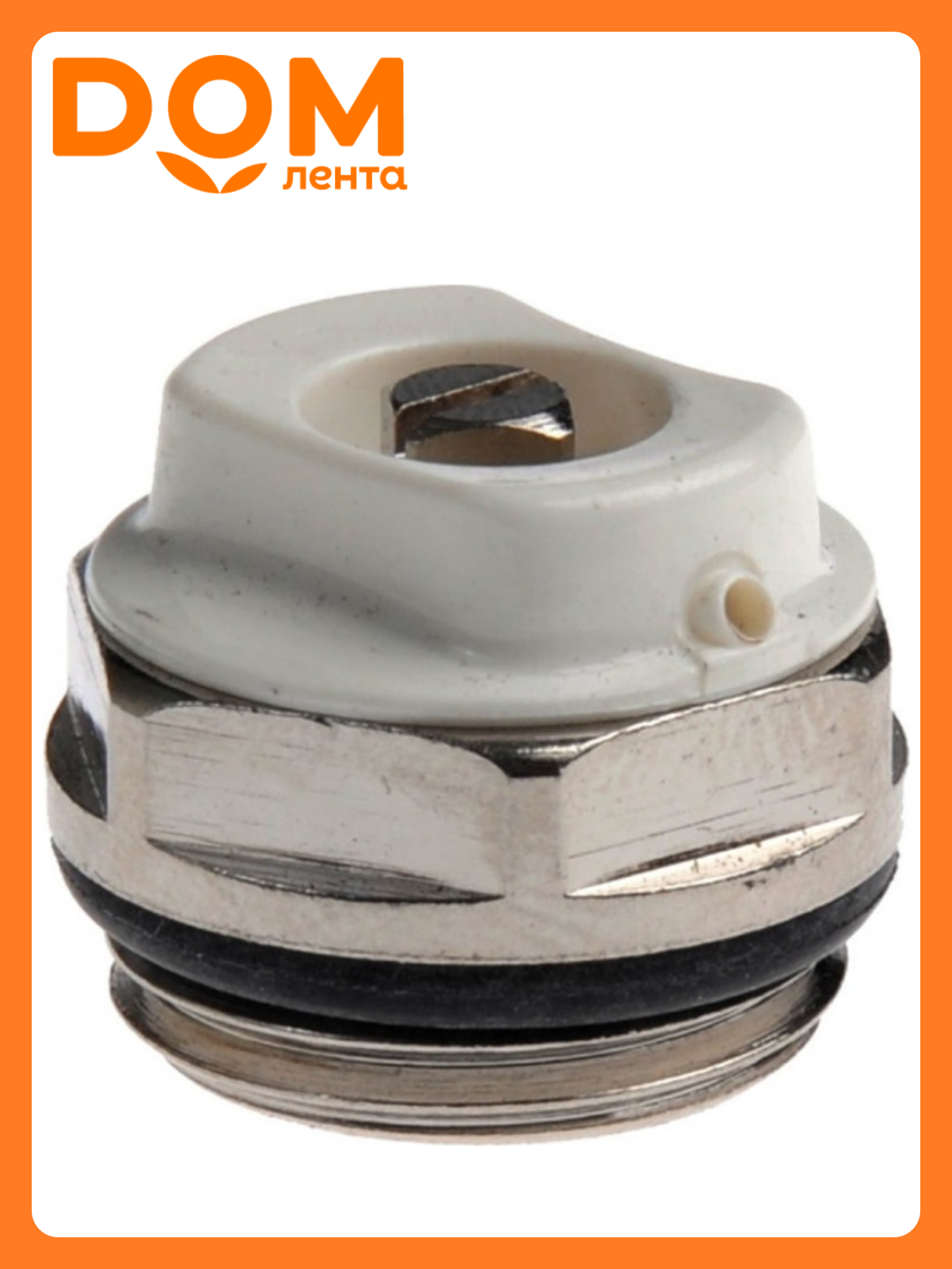 Воздухоотводчик MPF, латунь, 1/2 дюйма, ручной, для систем отопления