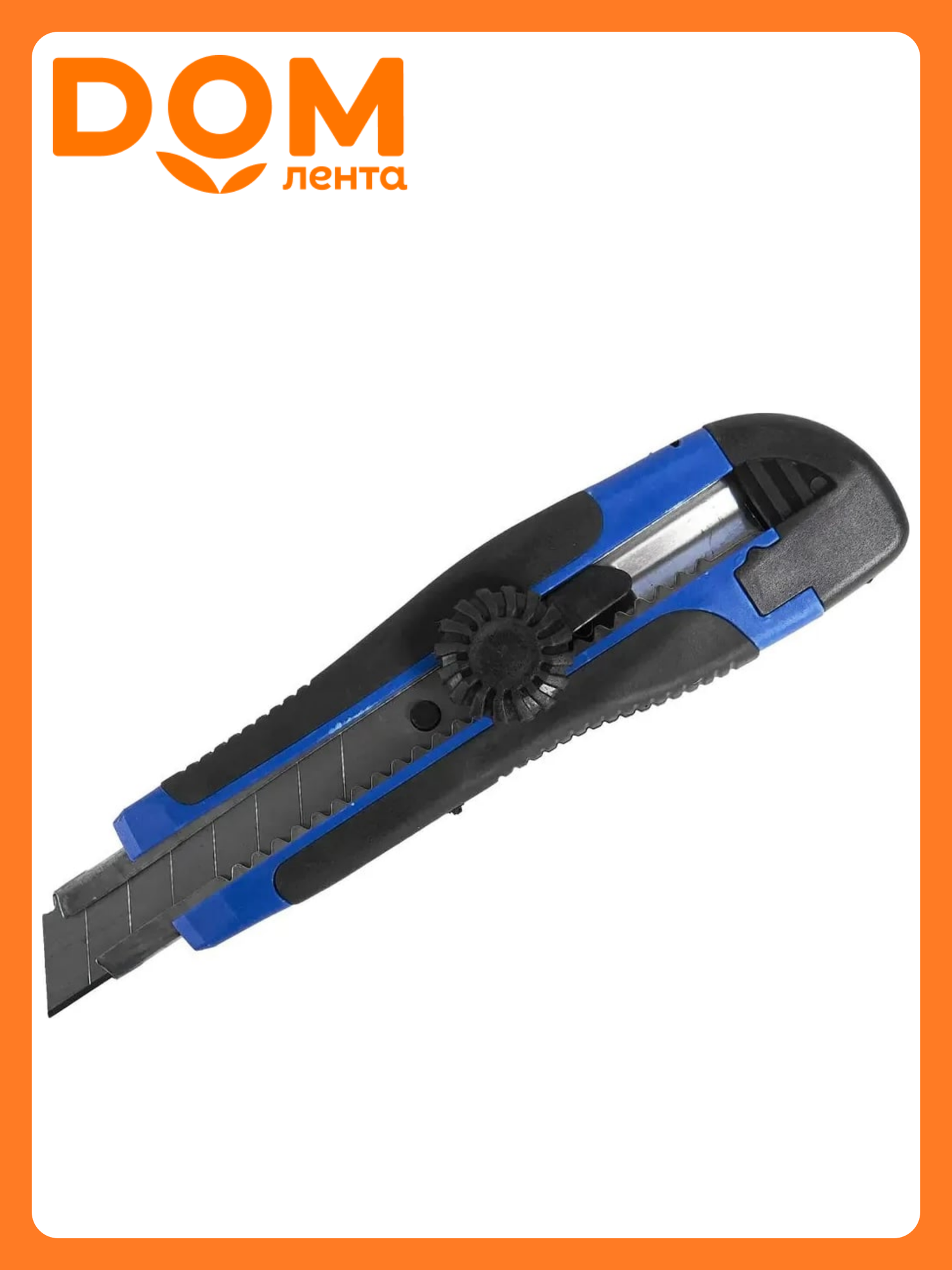 Нож малярный с двухкомпонентной ручкой vertextools круглый фиксатор 18мм 0044-100-18