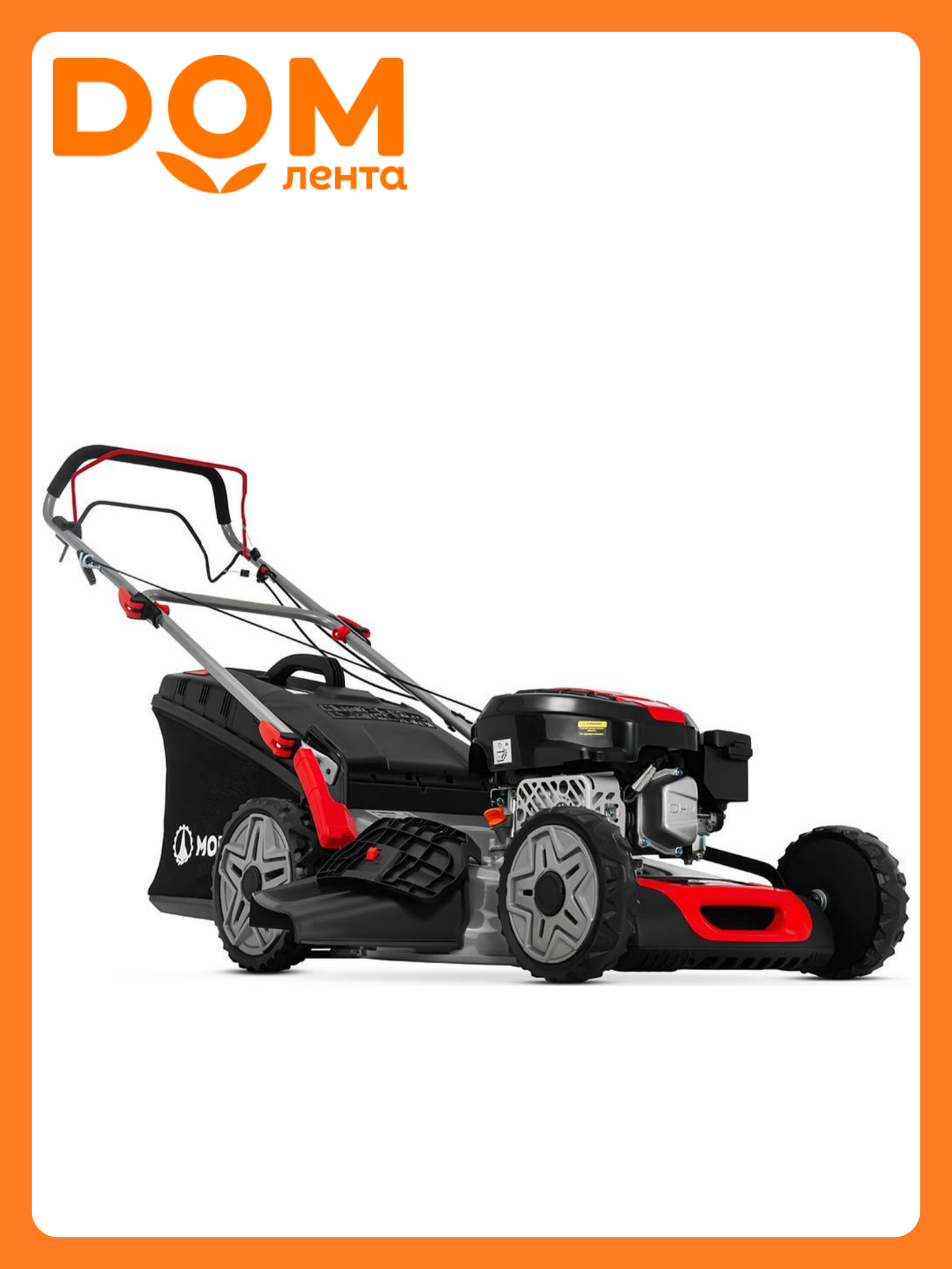 Газонокосилка бензиновая самоходная мобил К комфорт XM461 3,4 л. с 46 см