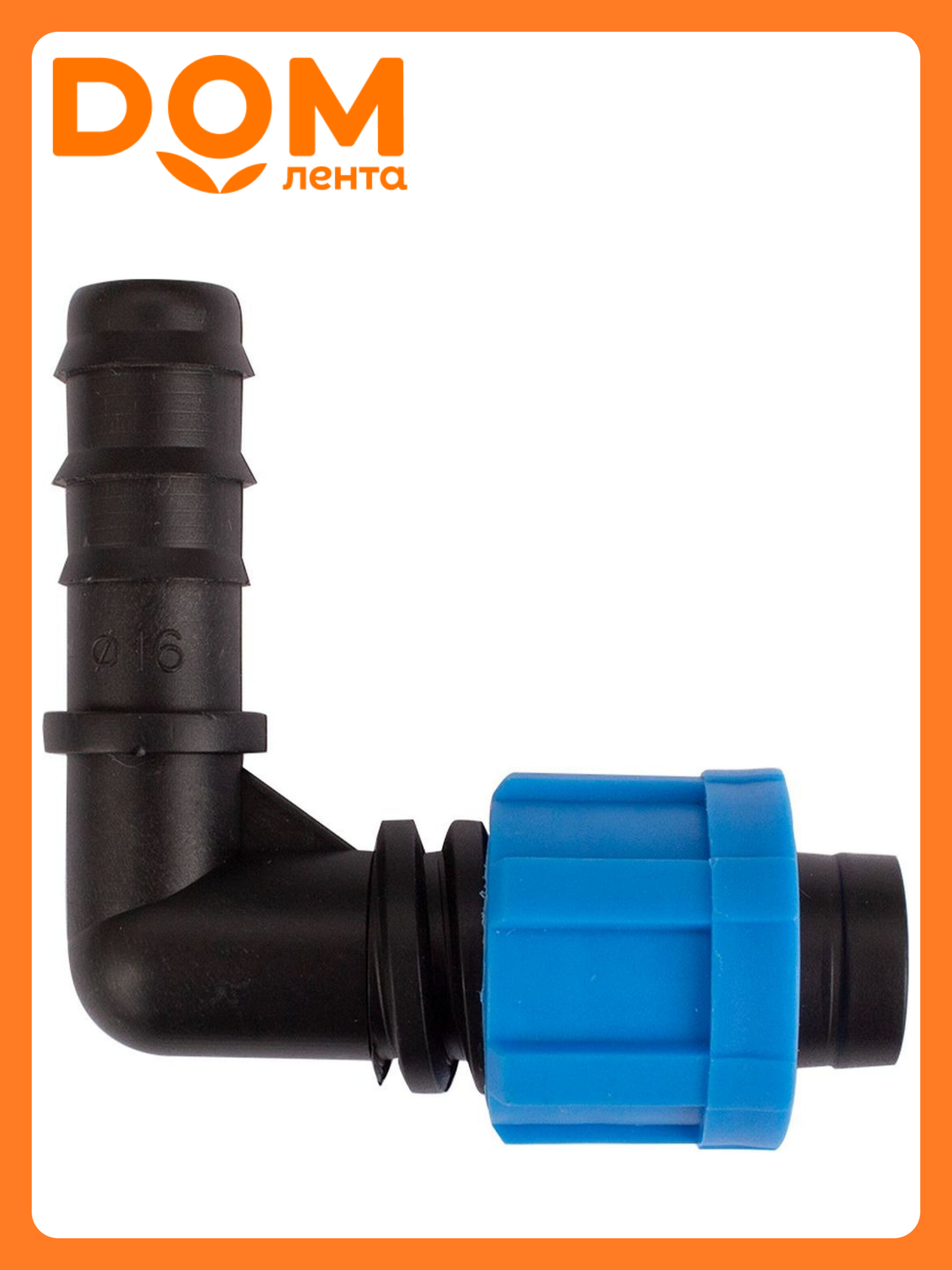 Отвод угловой ECOTEC Aquarel, для шланга, пластик, 16мм, 2шт