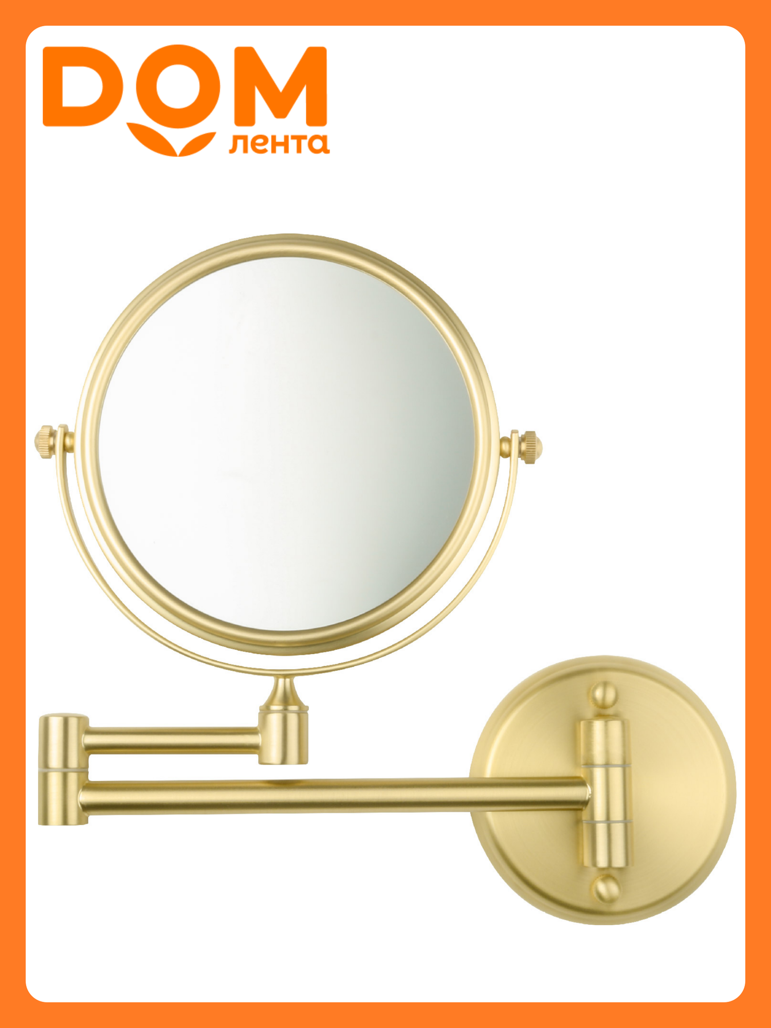 Зеркало косметическое Fixsen HOTEL, настенное, с увеличением