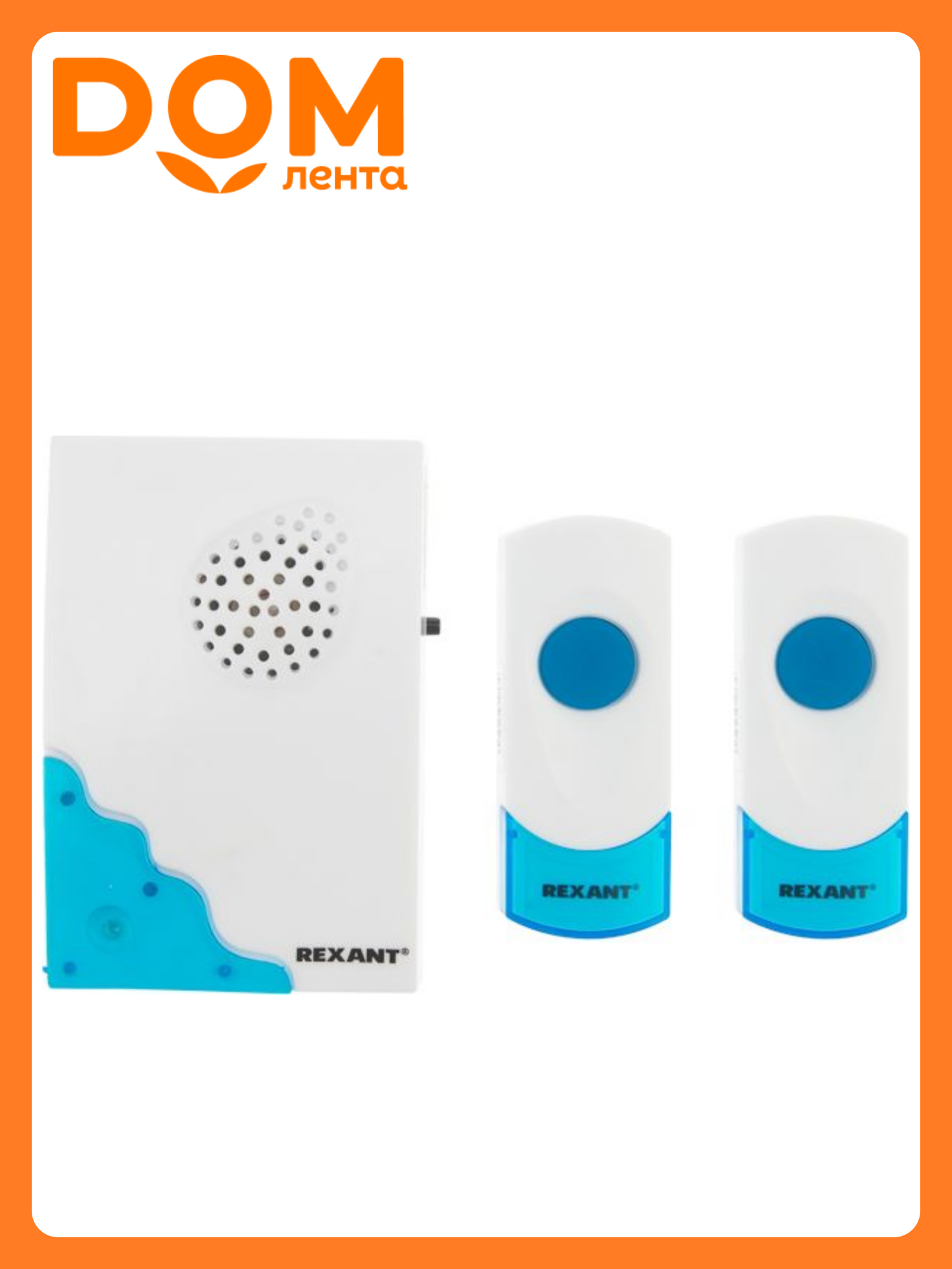 Беспроводной дверной звонок с двумя кнопками вызова REXANT RX-4