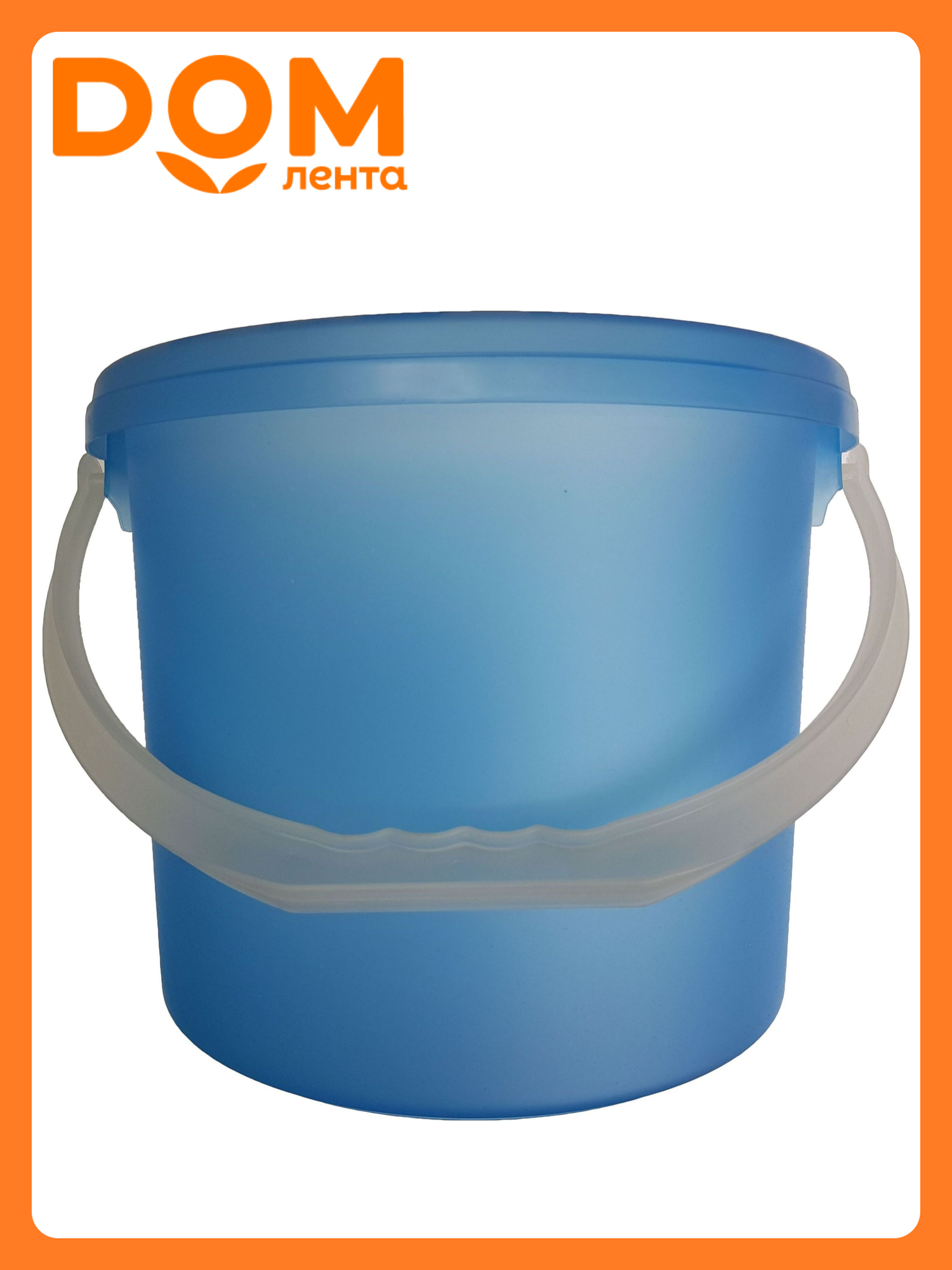 Хозяйственное ведро Darel Plastic, 15л, полипропилен, с эмалью, синее