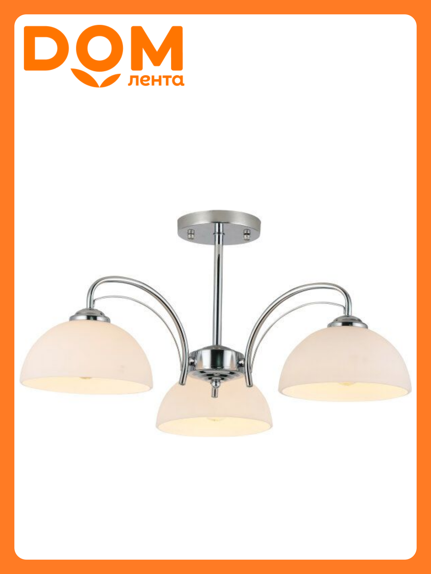 Люстра Rivoli Tina 3хЕ27 40Вт модерн