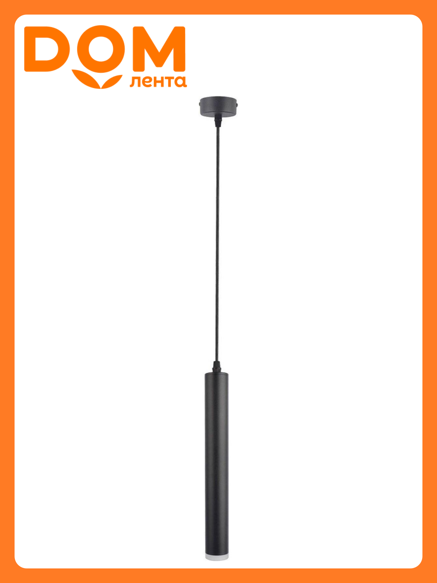 Потолочный светильник ARTE Lamp HUBBLE PENDANT A6810SP-1BK