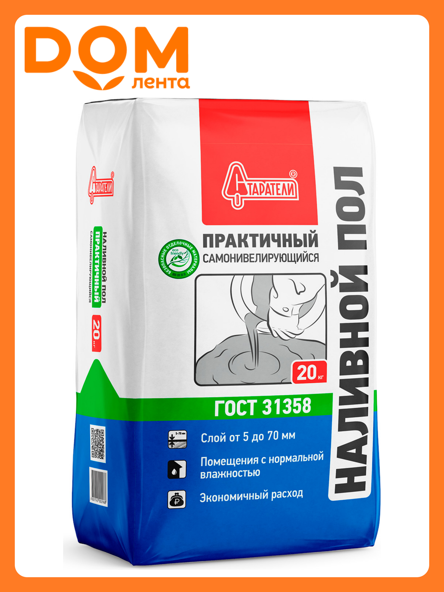 Наливной пол Старатели Практичный 20 кг