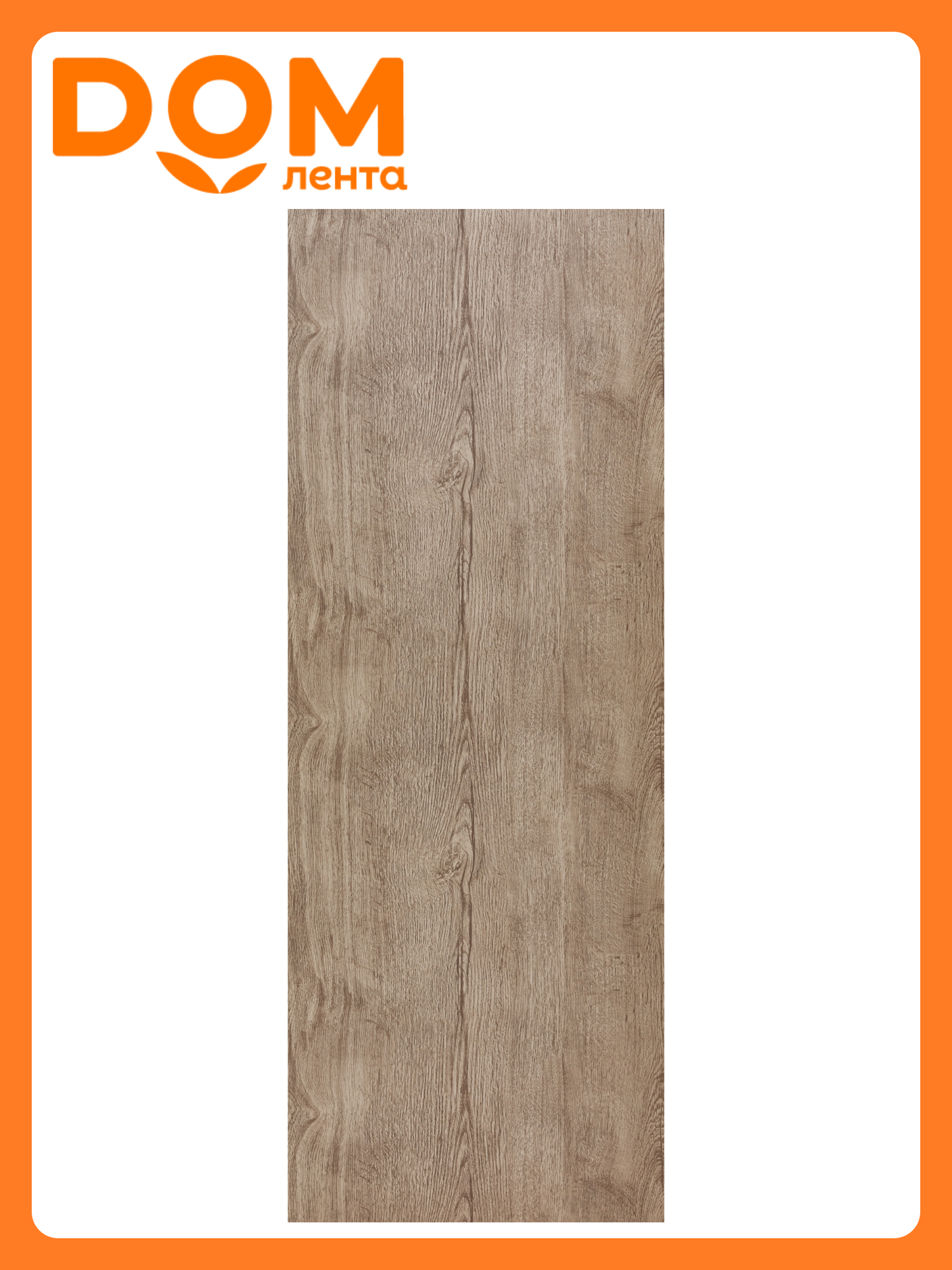 Панель МДФ "Дуб Галифакс", 2.44x0.92м, гладкая, дерево, необработанная стена