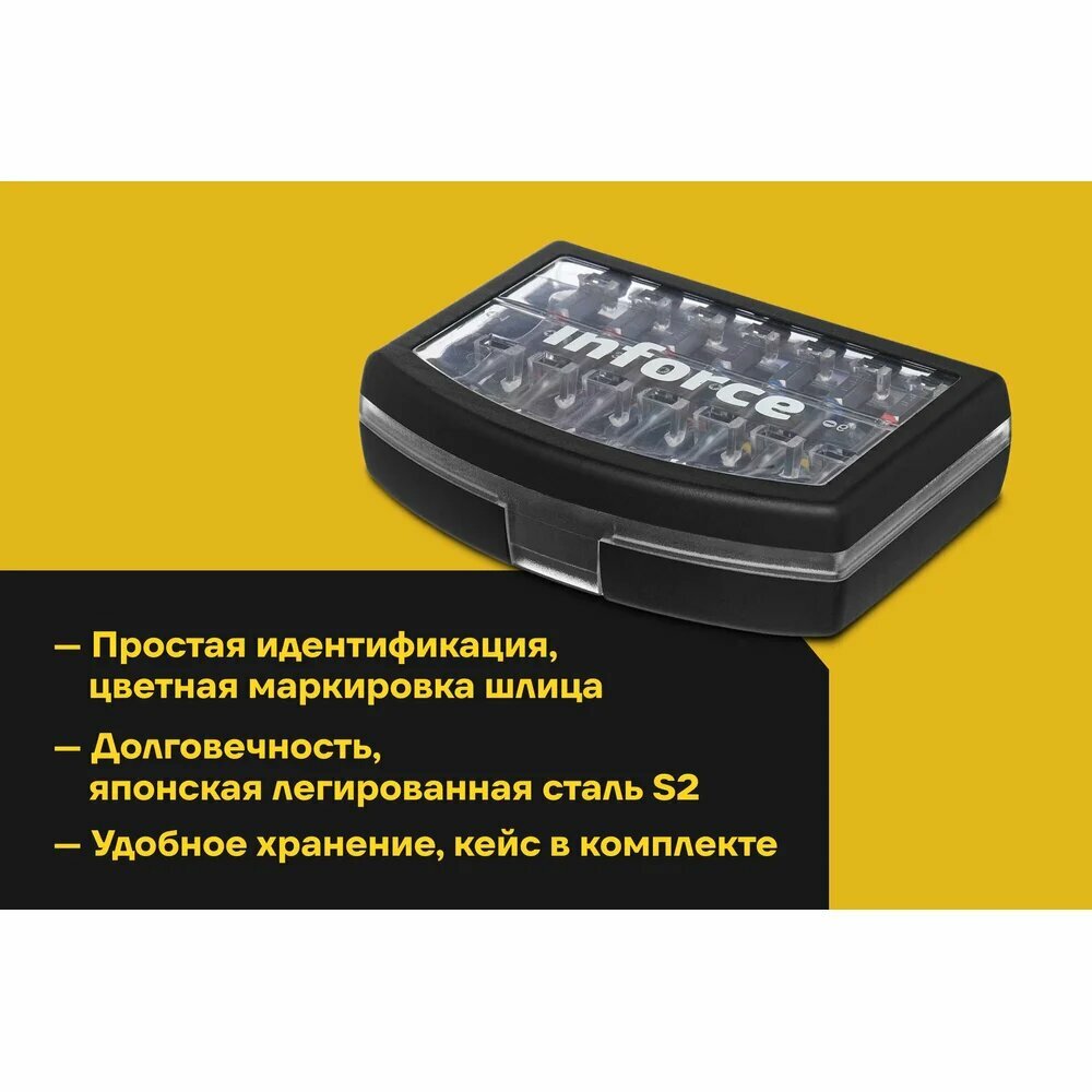 Набор бит Inforce 14 предметов 11-01-286, с магнитным наконечником и цветной маркировкой, для универсального крепежа — фото 1
