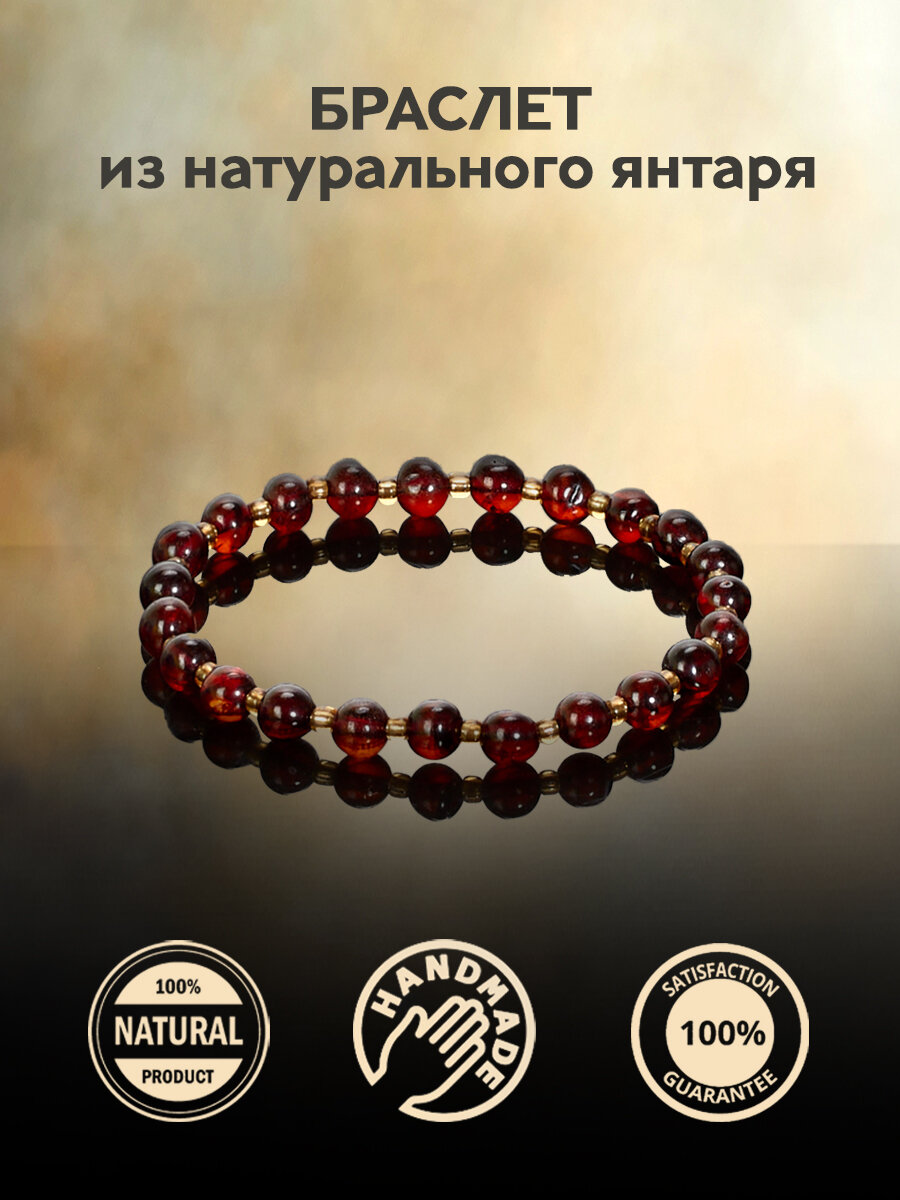 Браслет, янтарь