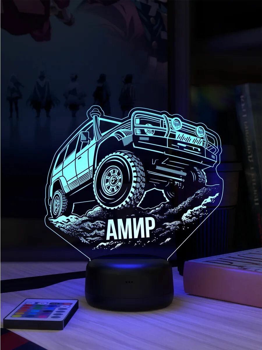 Ночник Амир - Джипер