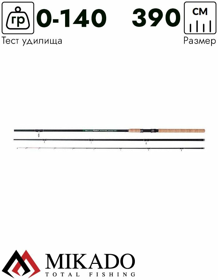 Удилище фидерное Mikado VANADIUM HEAVY HH Feeder 390 (до 140 г.)