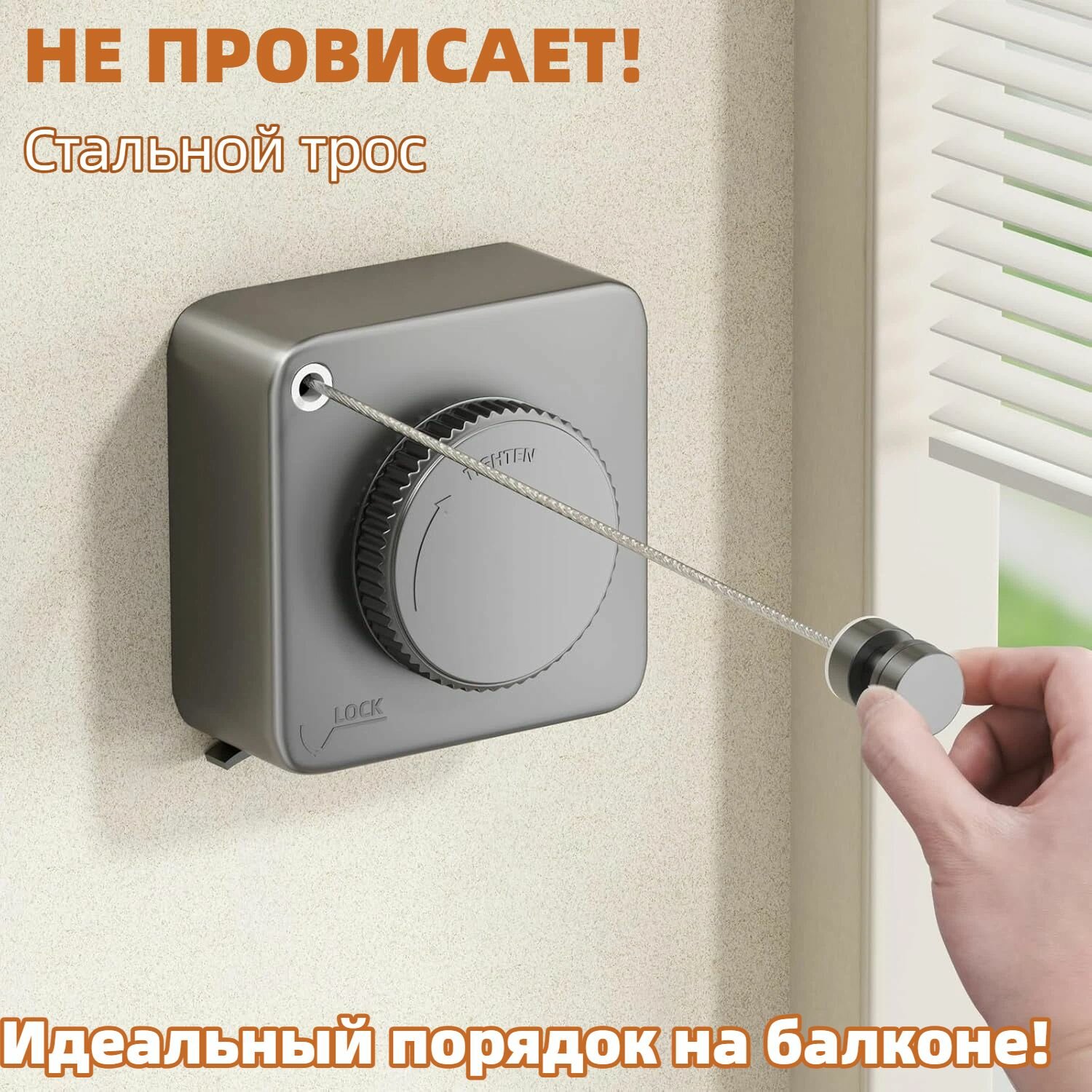 Веревка бельевая с металлической жилой, 5 м