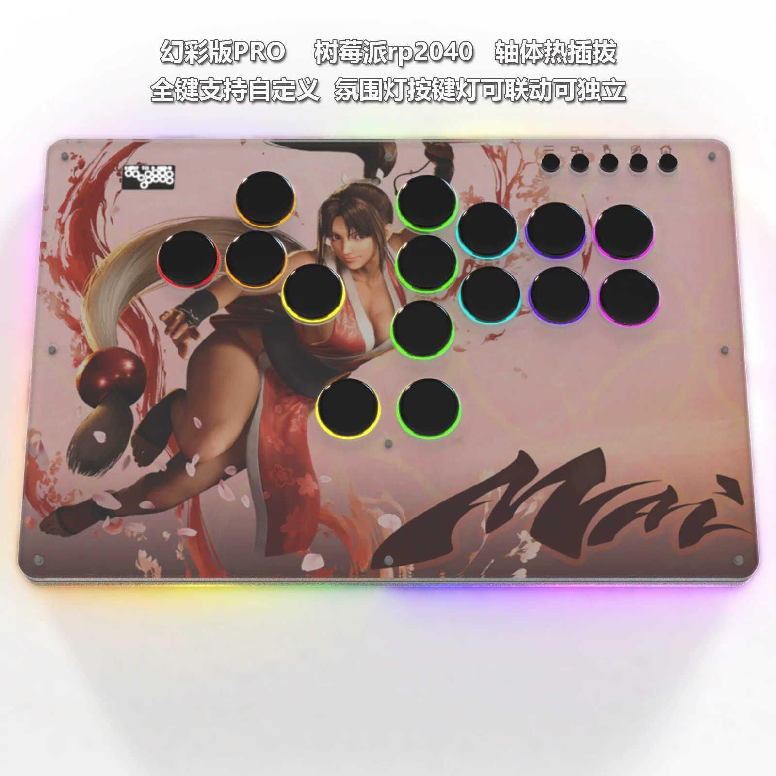 Hitbox Street Fighter 6 Arcade Stick Pro Sakura Edition с RGB подсветкой для PC/PS5/NS
