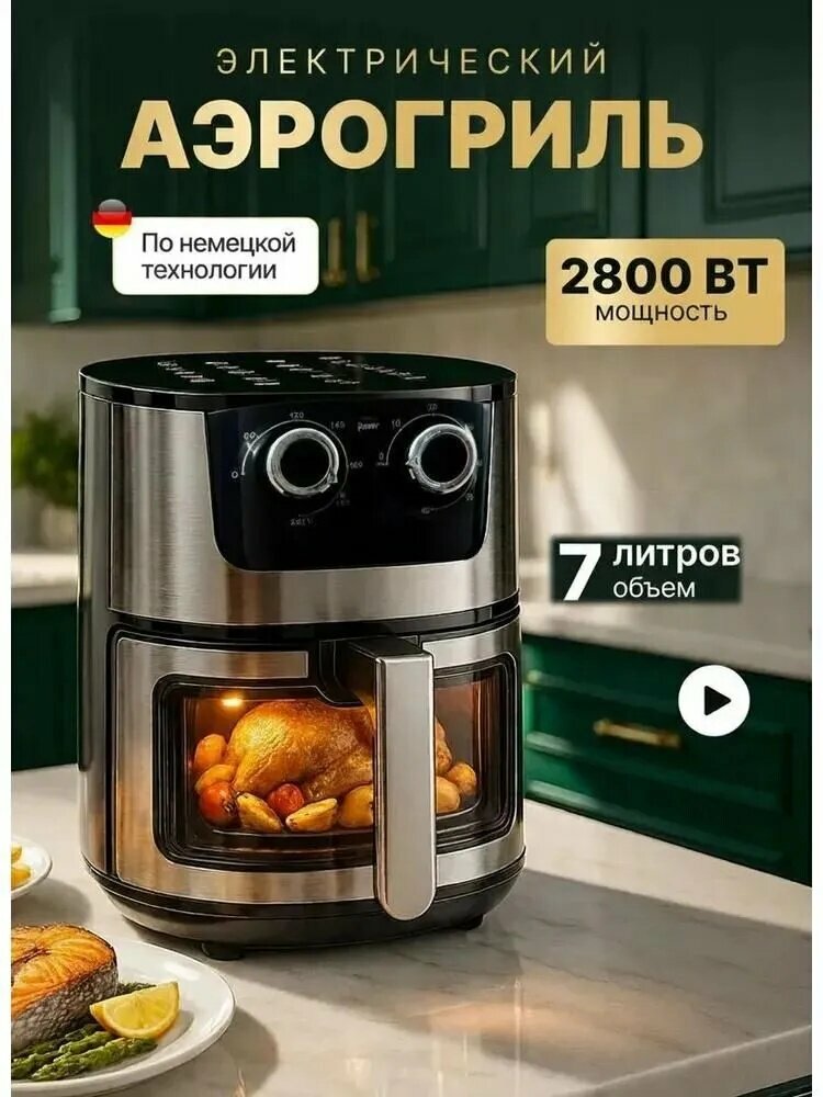 Аэрогриль A64R0V05J, серый металлик