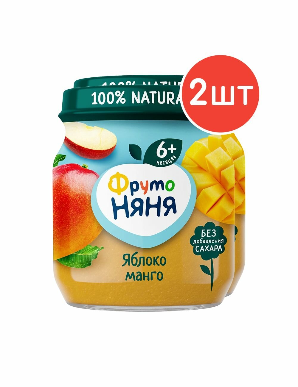 Пюре ФрутоНяня с 6 месяцев Яблоко-манго 100г 2шт