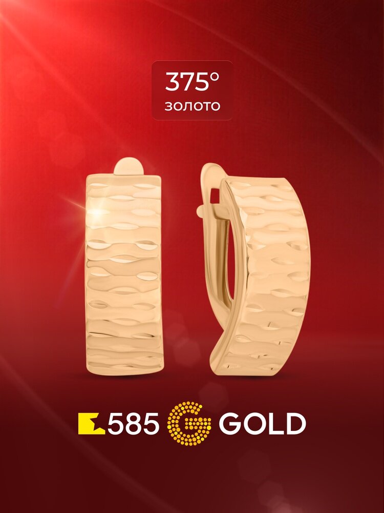 Серьги, красное золото, 375 проба