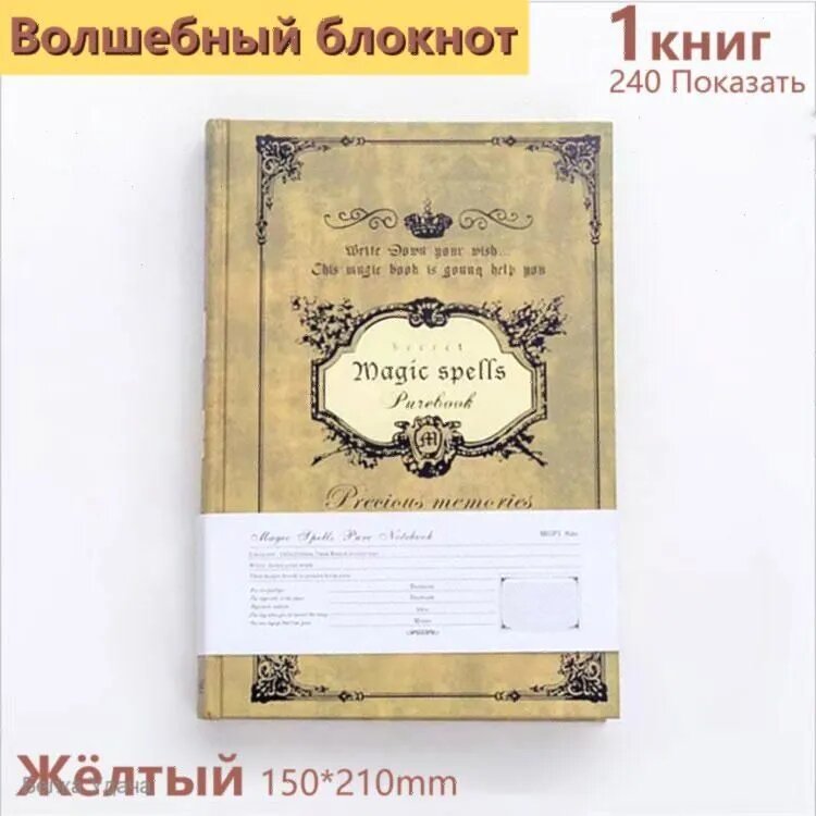 Блокнот A5, листов: 160