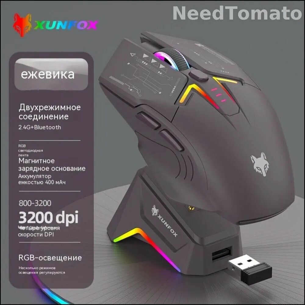 Игровая мышь беспроводная H2, светло-серый, серый