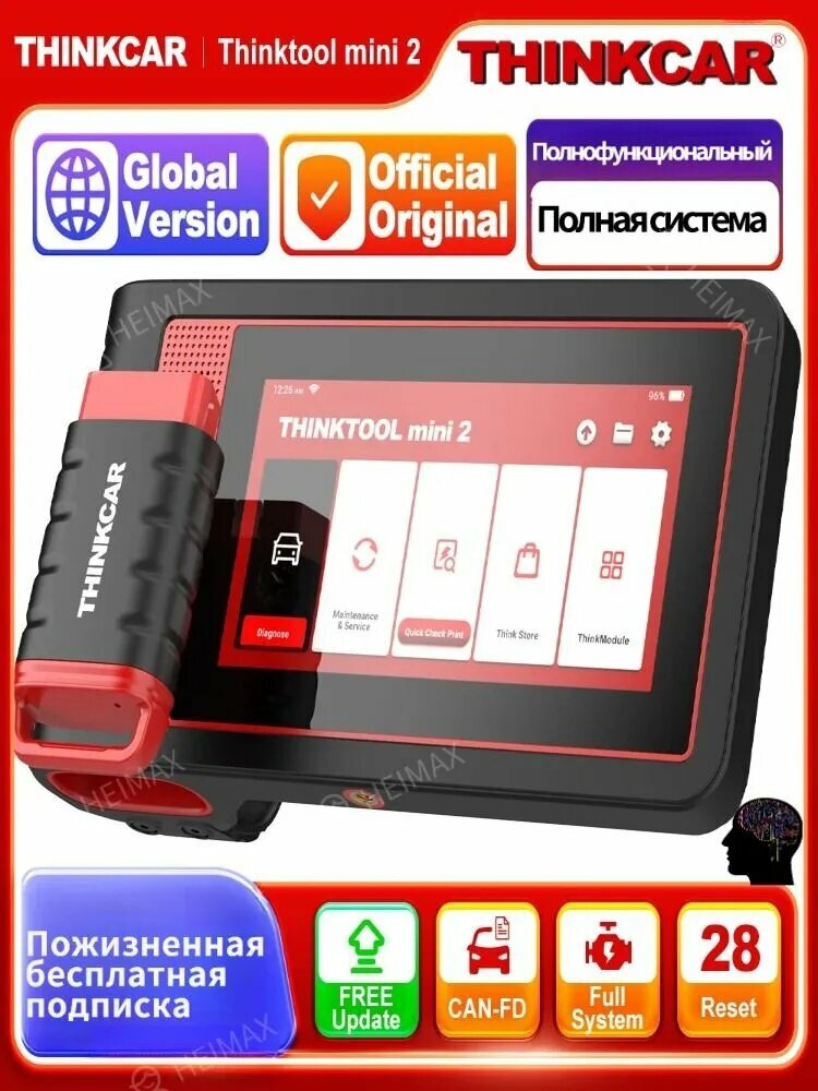Автомобильный сканер THINKTOOL MINI/MINI2, автоматический диагностический инструмент всех систем, 28, инструмент для сброса, двунаправленное управление, считыватель кодов ECU