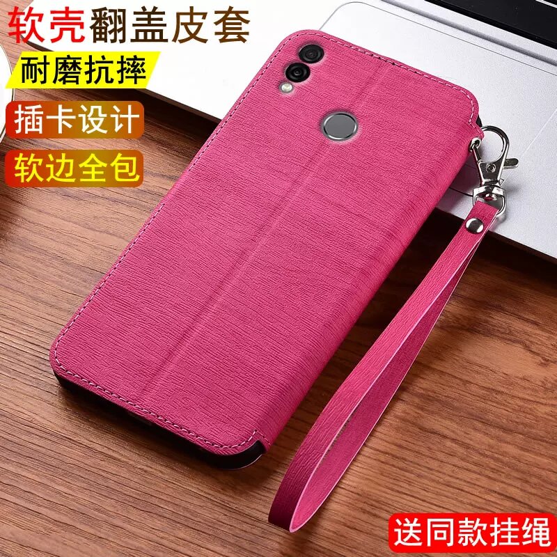 Чехол для Huawei Enjoy MAX с деревянным рисунком - розово-красный мягкий чехол из ТПУ для полной защиты