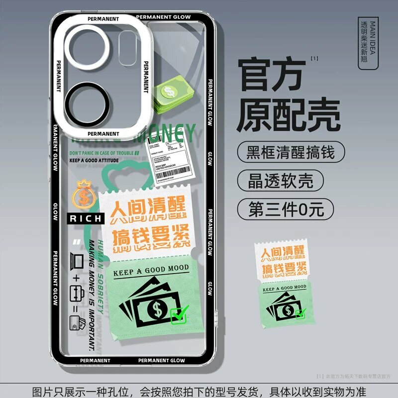 IQOO Neo10 Pro+ Прозрачный силиконовый противоударный чехол с черной рамкой и дизайном Ангельский глаз