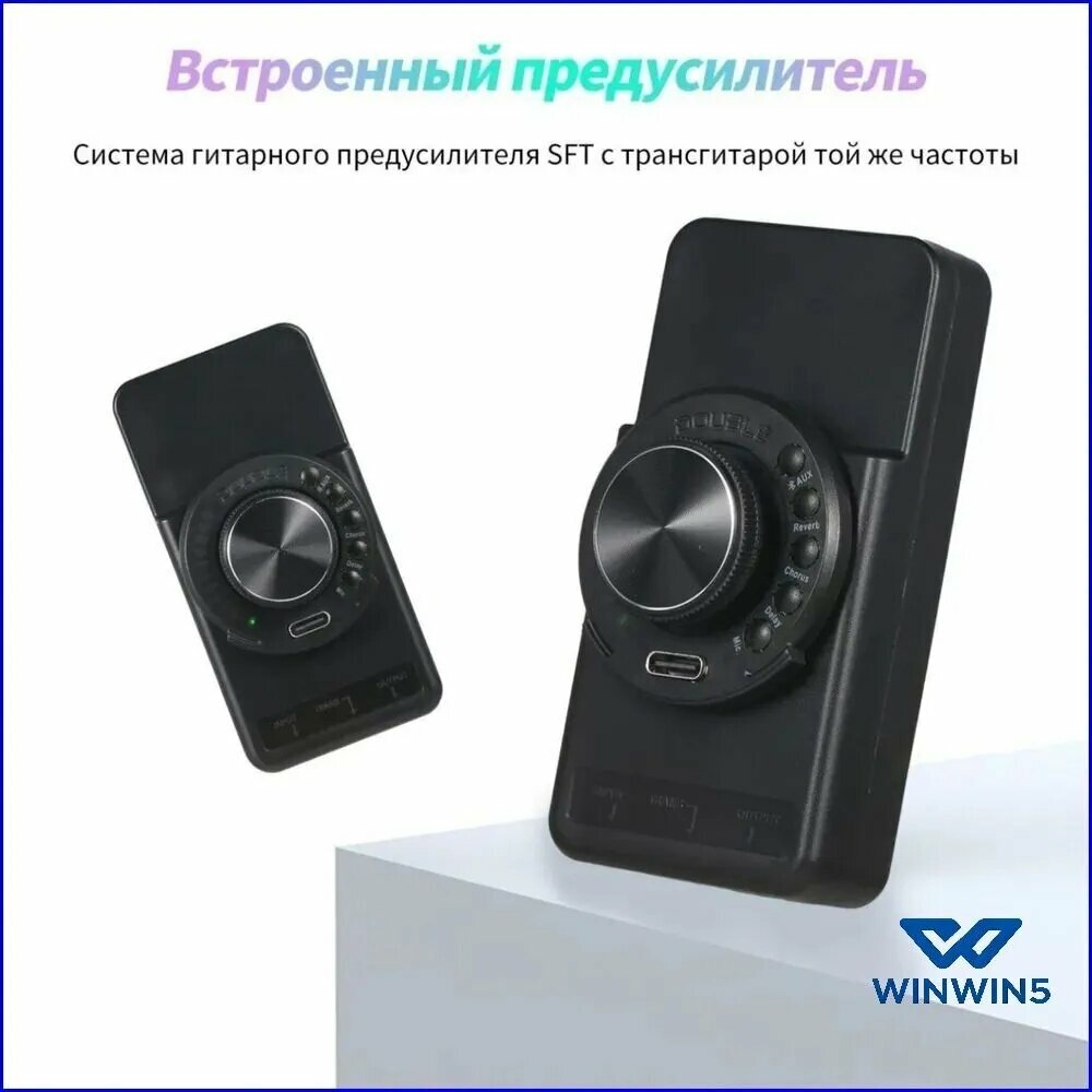 Эксклюзивный звукосниматель модели OS1 ДеБо с вибрацией синхронного типа