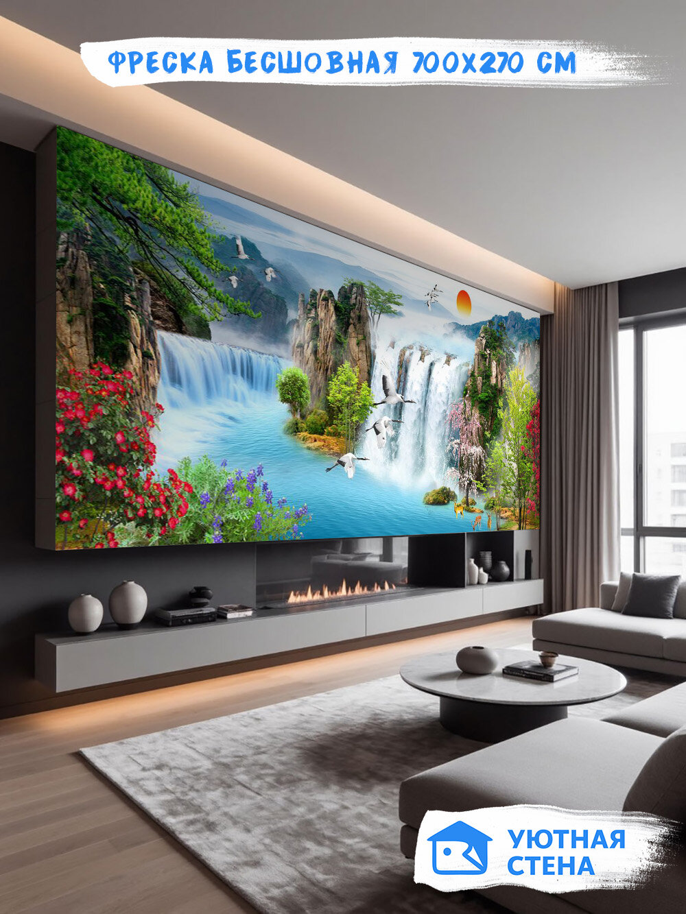 Фотообои "3D горная природа" 700х270 см Бесшовные Премиум (единым полотном)