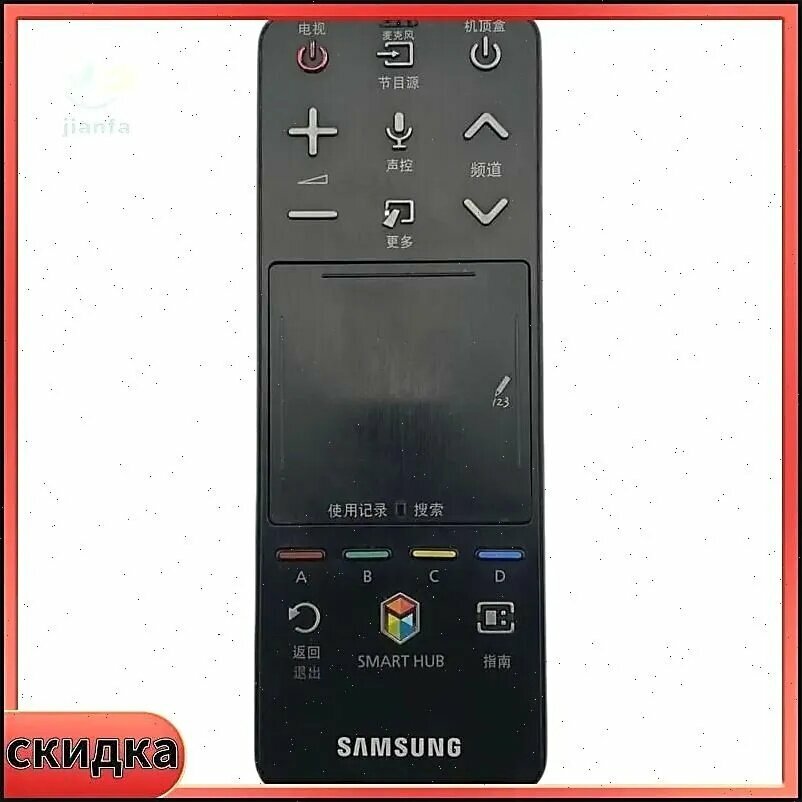 Эксклюзивный китайский аналог смартпульта Samsung O5900782A для сенсорного управления