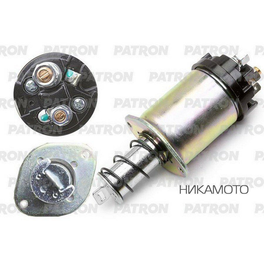 PATRON PSS050 Реле втягивающее КЗАЭ unit LADA: Kalina 2 13-