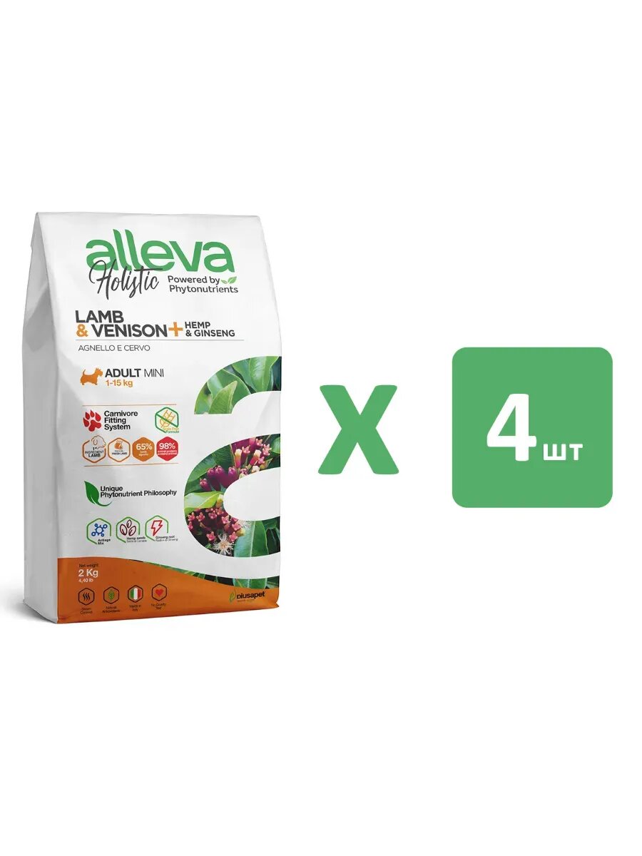 Корм сухой Alleva Holistic Adult Dog Mini Lamb & Venison беззерновой для взрослых собак мелких пород, ягненок, оленина, конопля, женьшень, 2 кг 4 шт