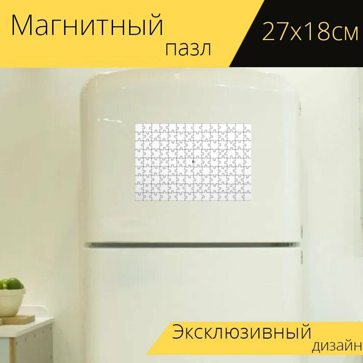 Магнитный пазл "Одинокая птица над морем. Минималистичный морской пейзаж в светлых серо-белых тонах: силуэт чайки в небе над спокойной водной гладью." на холодильник 27 x 18 см.