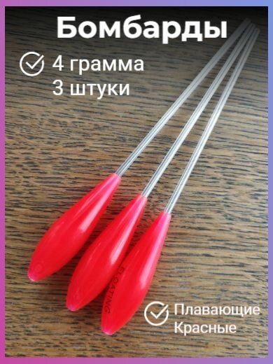 Akara Сбирулино, 4 г