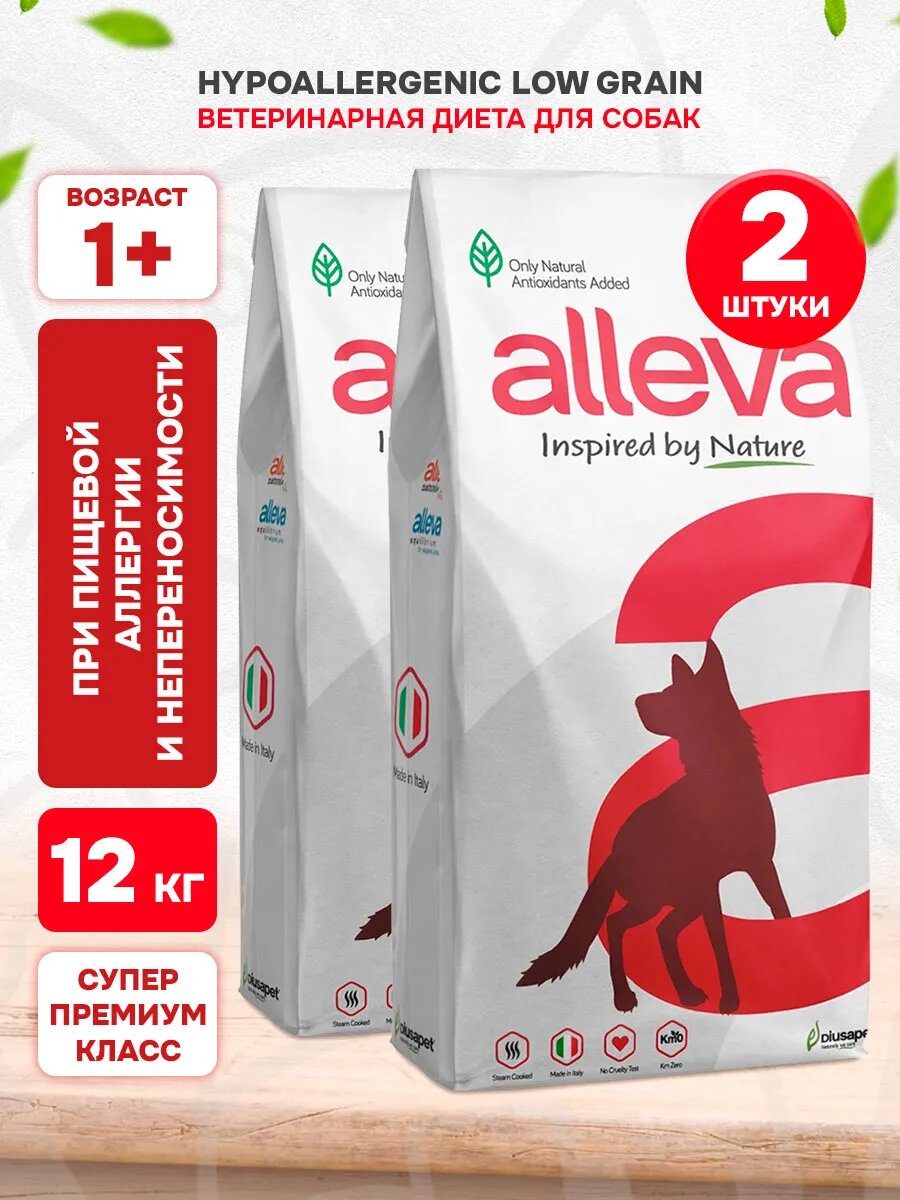 Корм сухой Alleva Care Adult Dog Hypoallergenic Low Grain низкозерновой для взрослых собак всех пород при пищевой аллергии, 12 кг 2 шт