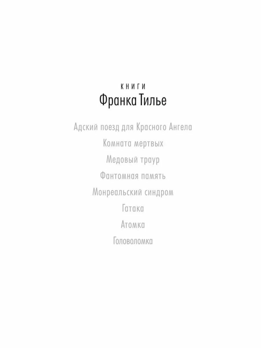 Атомка — фото 1