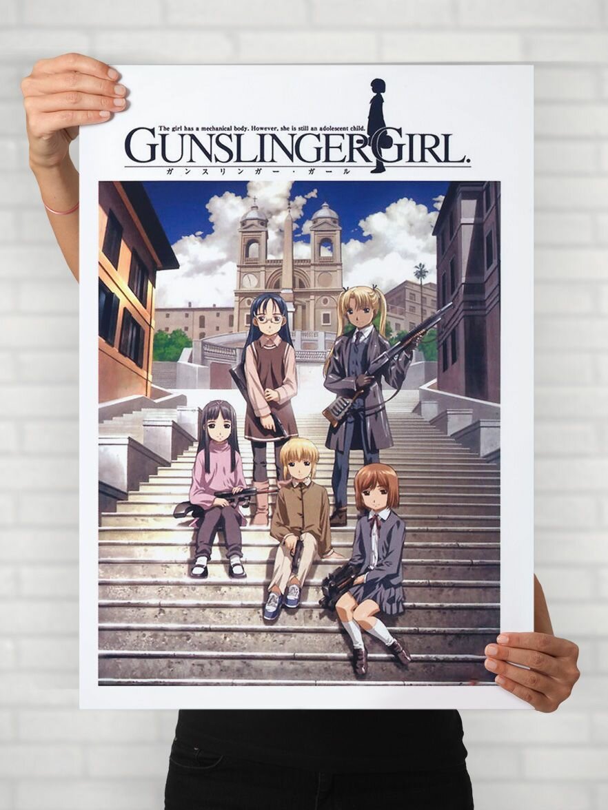 Плакат на стену для интерьера Школа убийц (Gunslinger Girl 2) - Постер по аниме и японской анимации формата A1 (61x84 см)