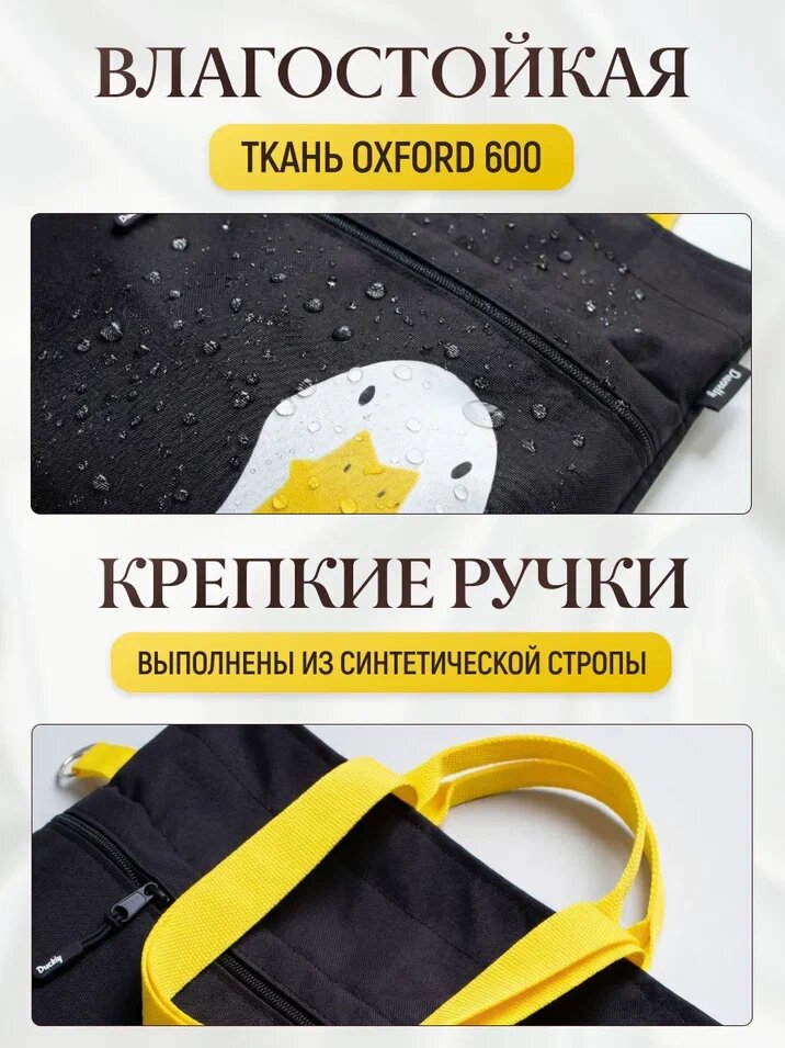 Сумка шоппер Damily Гусь — фото 1