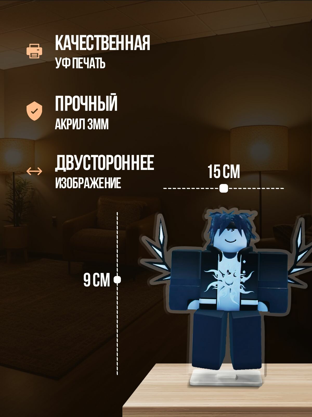 Акриловая фигурка Two Time — фото 1